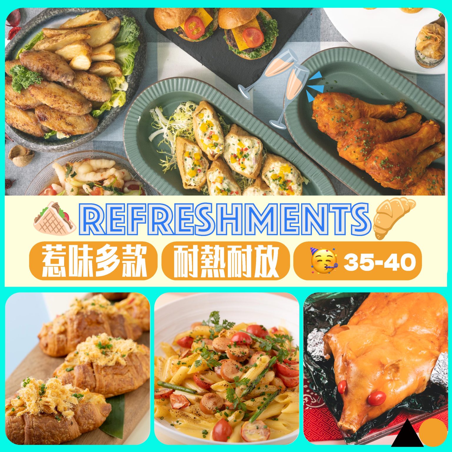 香港到會公司服務推介推薦 | 外賣美食到會食物好食 - Kitchen AO