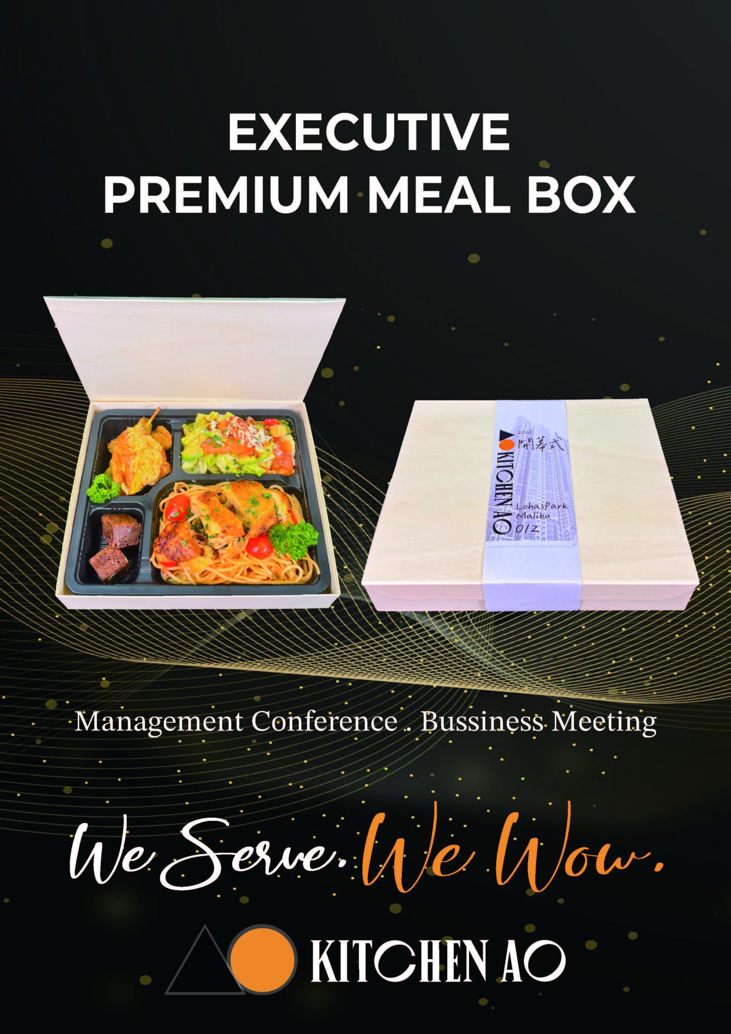 高級餐盒 - Kitchen AO