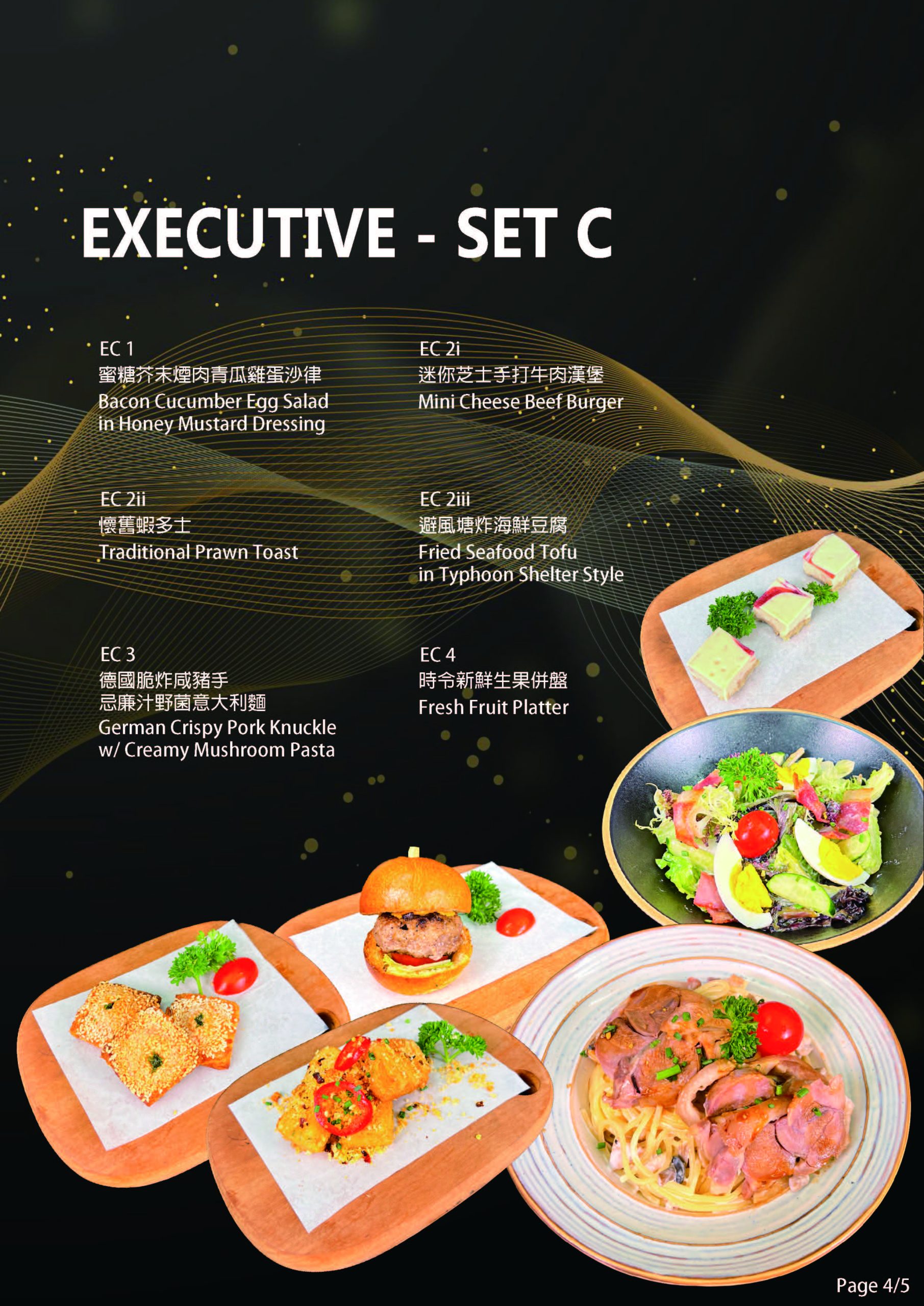 EXECUTIVE - SET C - Kitchen AO