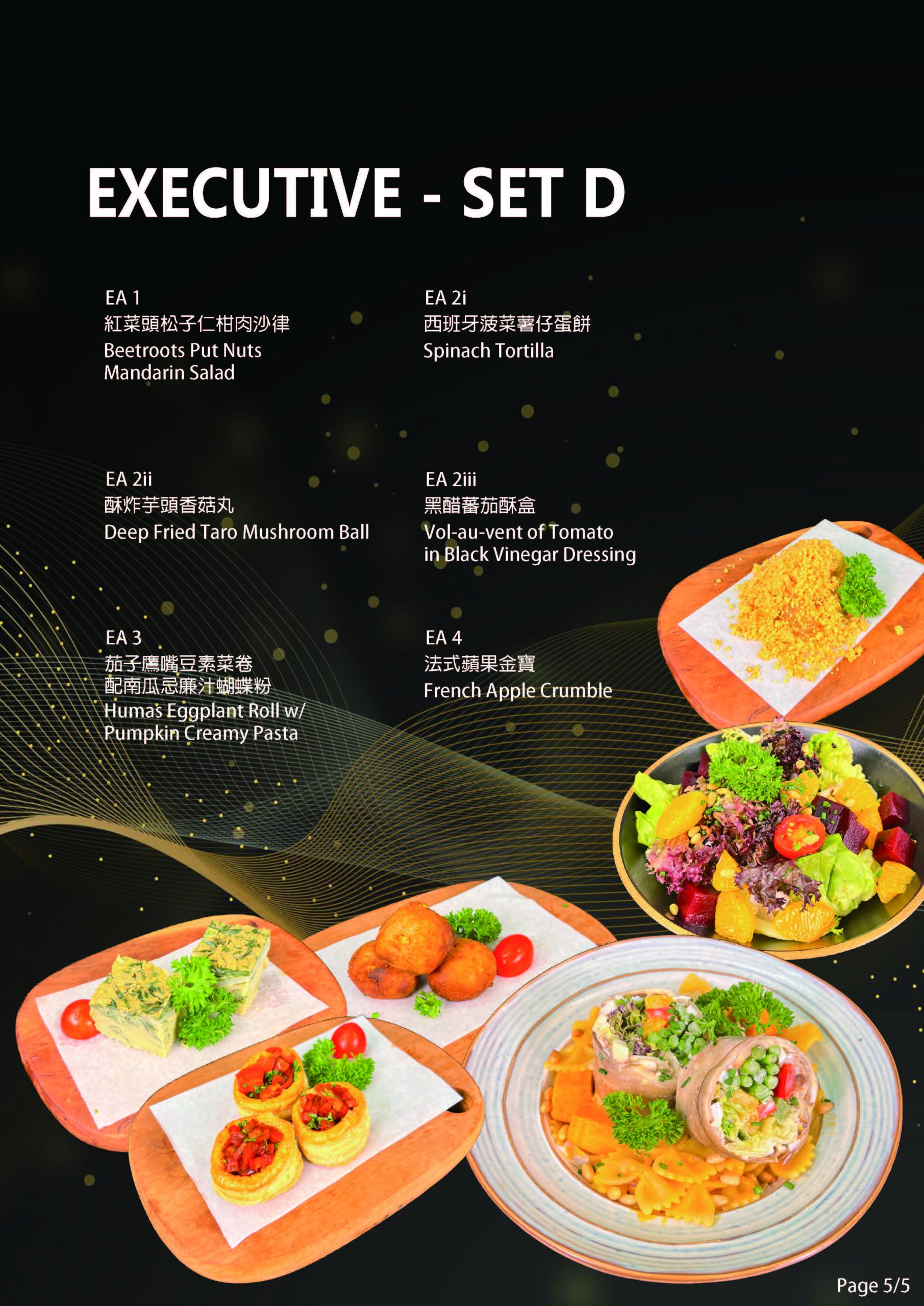 EXECUTIVE - SET D - Kitchen AO